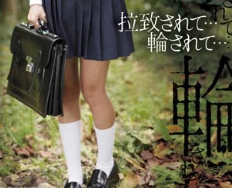 JKロリマンコ凌辱車で拉致されたアイドル級可愛いスレンダー美乳ロリ美少女JKが制服着衣のまま犯される オナニーシコシコし太郎 美少女