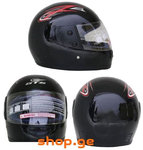 ჩაფხუტი შლემი კასკა ჩაფხუტები