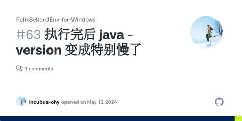 执行完后 java version 变成特别慢了 Issue 63 FelixSelter JEnv for Windows