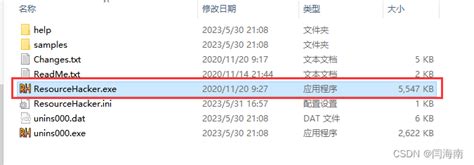 Inno Setup打包运行后报错：unable To Execute Filexxx Createprocess Failed；code