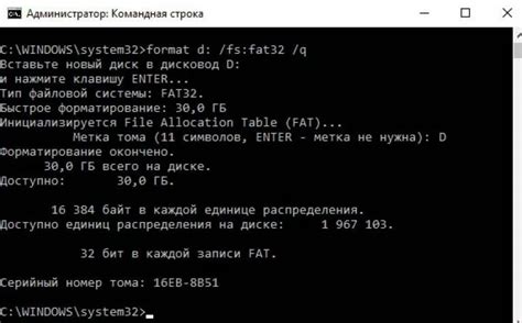 Активировать Windows 11 через командную строку