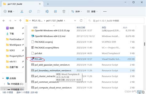 win11 vs2019编译pcl1 12含gpu过程记录 pcl flann dir csdn博客