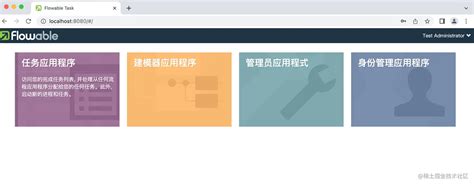 springboot快速集成flowable、flowable ui（超简单！）springboot快速集成flowab 掘金