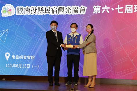 南投縣政府 Nantou County Government