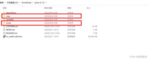 astra工具箱在matlab中的使用 astra matlab csdn博客