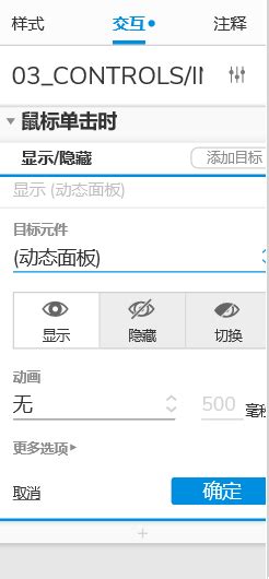 1sapui5之在axure软件中使用fiori模板操作示例fiori的ui设计原型 Csdn博客 1sapui5之在axure软件中使用fiori模板操作示例fiori的ui设计原型 Csdn博客