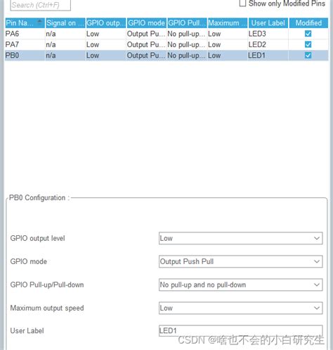 Stm32cubemxfreertos 多任务（线程）点灯 阿里云开发者社区