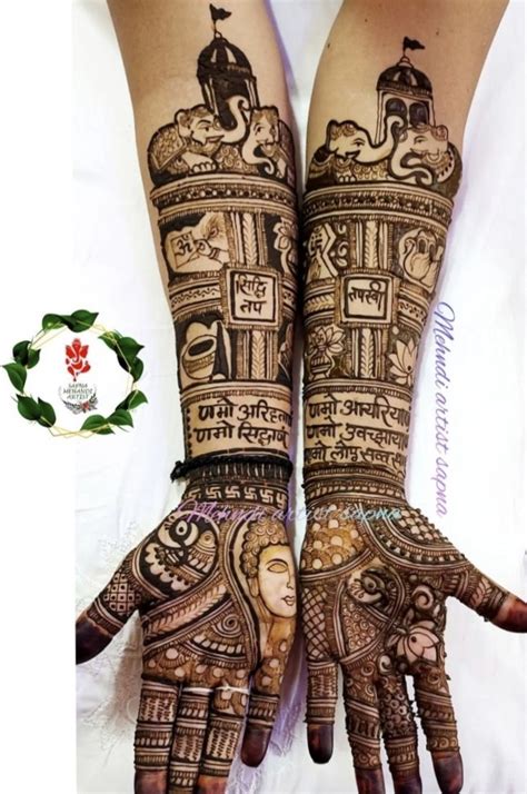 Jain Tapasya Mehndi Design।।paryushan Mehndi Design।। In 2025 Basic Mehndi Designs Latest