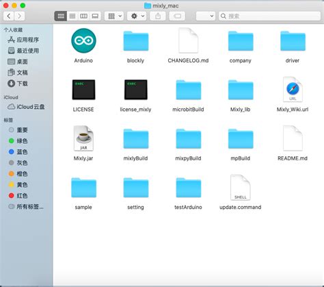玩转mixly 1、mixly图形化编程工具介绍 Csdn博客