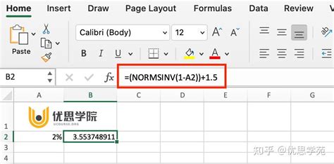 六西格玛计算近似？