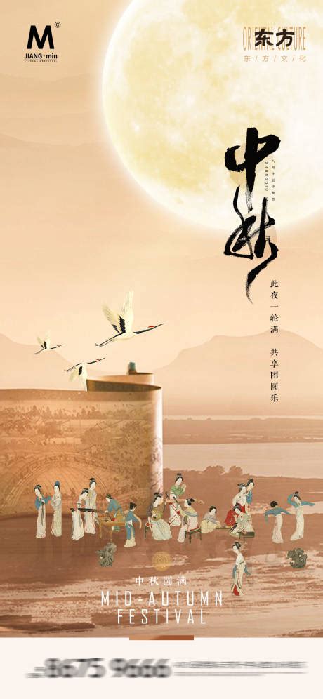 中秋节海报ai广告设计素材海报模板免费下载 享设计