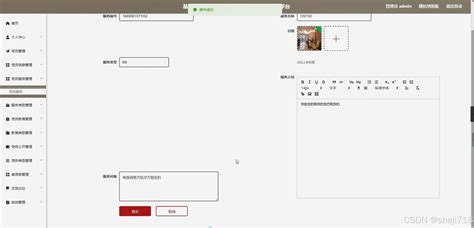Java计算机毕业设计的党员信息数据可视化分析平台（开题报告源码论文） Csdn博客