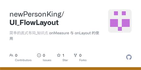 Github Newpersonkinguiflowlayout 简单的流式布局知识点 Onmeasure 与 Onlayout 的使用