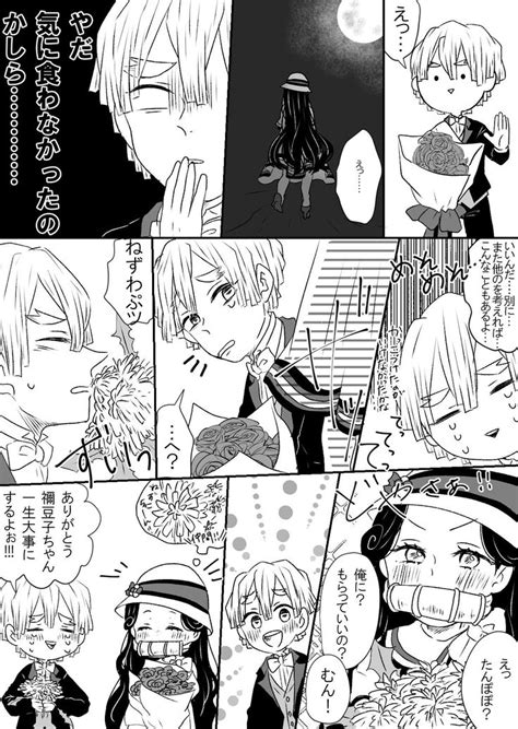 Ghim Của Phung Nguyen Trên Zenitsu And Nezuko