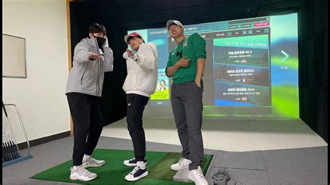 공태현 갑자기 대회 스크린 오픈 게스트 익제공파 이모씨 공태현제자 Youtube