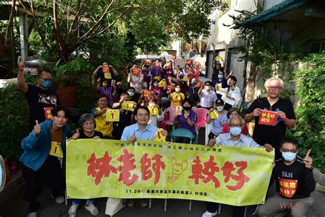 拚淨化選舉 林瑞霞鬥陣相挺茶會再衝刺