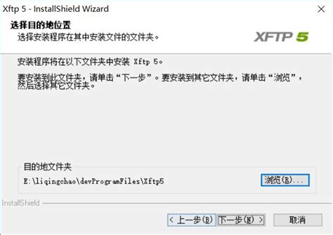 使用xftp上传文件到linux服务器xftp 无法覆盖 Csdn博客 使用xftp上传文件到linux服务器xftp 无法覆盖 Csdn博客