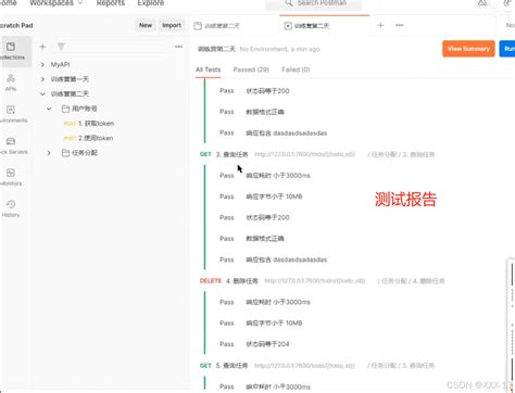 3postman脚本语言、接口关联json引用变量、脚本用正则表达式、断言封装、自动化构造接口请求（postman工具）postman脚本用的什么语言 Csdn博客