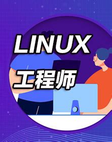东方联盟 中国领先的IT技术培训网站