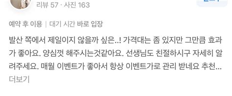 다들 불금 보내고 있어 오늘 본 뿌듯한 댓글 자랑 좀 할께 이벤트가는 엄청 저렴하니 좋은 이벤트 있으면 알려줄께