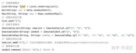 Java两大工具库Commons和Guava 知乎