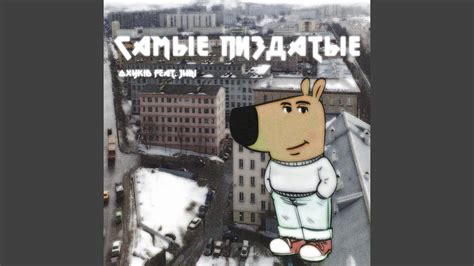 Самые пиздатые Youtube