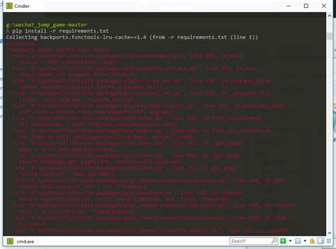 win10 cmd中运行pip install r requirements txt报错traceback most recent call last 。哪位遇到过我这样的问题吗