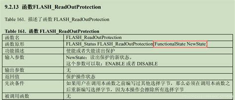 【stm32】flash擦写flash相关操作注意事项flash擦写代码 Csdn博客 【stm32】flash擦写flash相关操作注意事项flash擦写代码 Csdn博客