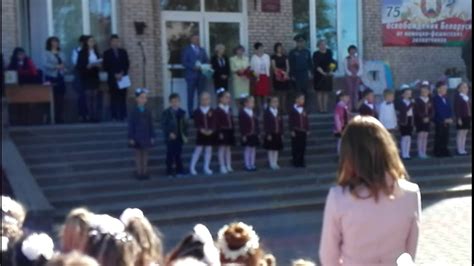 Торжественная линейка в гимназии Youtube