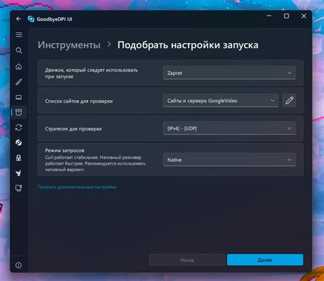 Install Goodbyedpi Ui Using Winget Wingetcollections