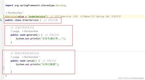 Spring 面向切面编程aop 详细讲解 Csdn博客 Spring 面向切面编程aop 详细讲解 Csdn博客