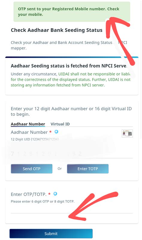 Aadhar Bank Linking Status Check Captcha Code Problem Solution यह तरीका लगाये स्टेटस चेक करें
