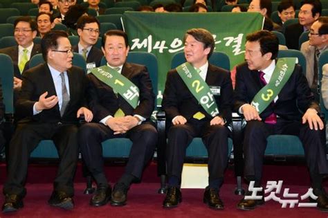 박주선 안철수 손학규 경선 후보들과 대화하는 박지원 대표 노컷뉴스