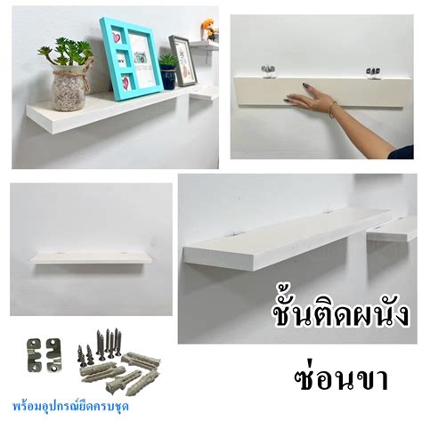 ชั้นวางของ ชั้นวางโมเดล ของโชว์ ขนาด 10x60ซม ขายึดสเเตนเลส Shopee Thailand
