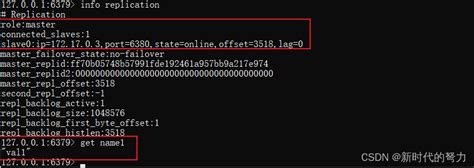 Docker配置redis主从复制docker Redis修改主从节点ip Csdn博客