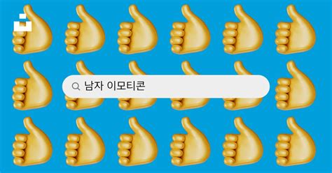 남자 이모티콘 사진 Unsplash에서 무료 이미지 다운로드