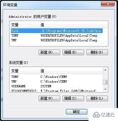 Linux环境变量是什么 开发技术 亿速云