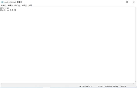 【python基礎】python一次安裝多個套件包和查看已安裝的套件包 恩哥python量化教室 零基礎也能學會python 痞客邦