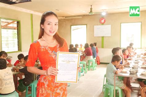 မိဘမဲ့ ကလေးများအတွက် ထောက်ပံ့ လှူဒါန်းခဲ့တဲ့ ခင်ယမုံသင်း