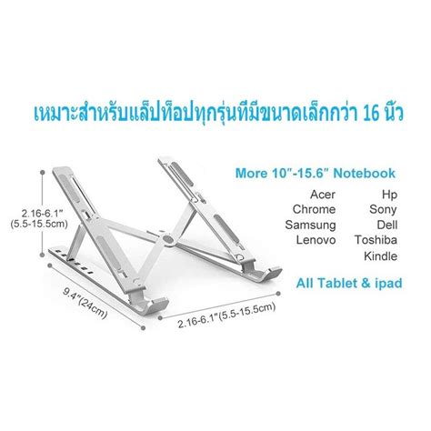 แท่นวางโน๊ตบุ๊ค ขาตั้งแล็ปท็อป ขาตั้งรองโน้ตบุ๊คกระจายความร้อน อลูมิเนียม สําหรับแท็บเล็ต โน๊ต