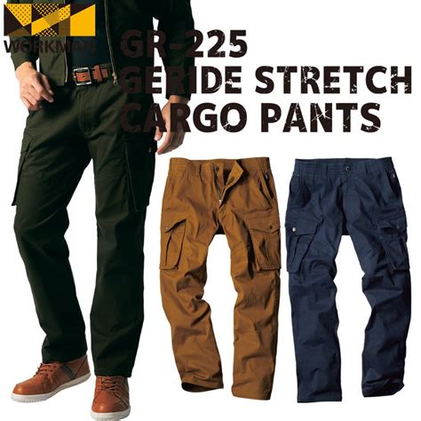 楽天市場GR 225 GERIDEカーゴパンツ ワークマン 作業着 メンズ 作業服 作業 作業ズボン ズボン 商品 服 パンツ 大きい