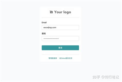 Docker部署odoo 系统 知乎