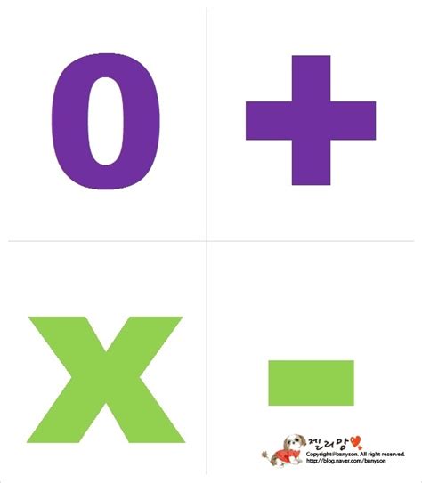 숫자폰트 다운받아서 사용하세요 젤리맘 네이버 블로그