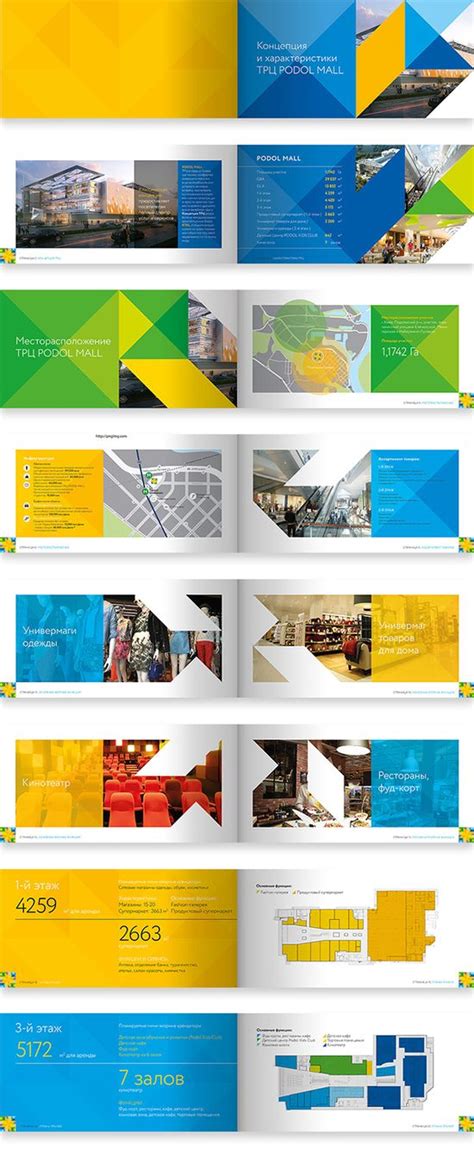 现代新中式展示区景观方案投标文本售楼部示范区景观设计汇报文本 淘宝网 李ooo 2531采集 花瓣平面 Breo