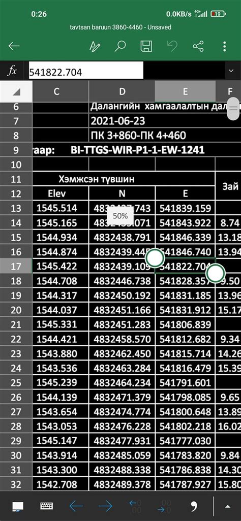 Kiro Excel Powerbi ҮНЭГҮЙ ХИЧЭЭЛҮҮД Yaj Iim Har Ongotei Bolgoh We Facebook