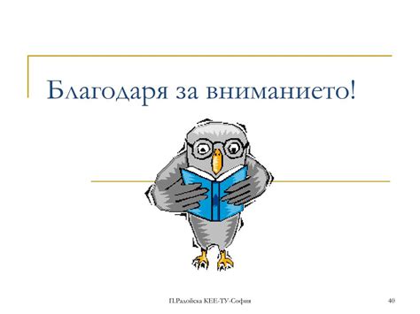 Ppt Ccna Exploration Network Fundamentals Powerpoint Presentation Free Download Id4850157