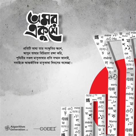 Sazzad Ur Rahman Posted On Linkedin