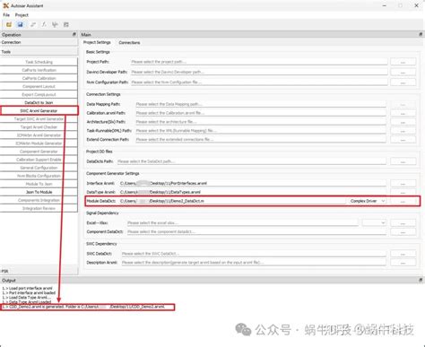 Autosar Assistant破解Davinci Developer生成 SWC Arxml之谜 知乎