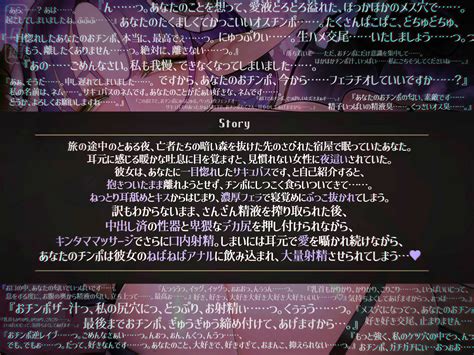 D 453891 【台詞付きイラスト特典32枚】あなたを溺愛して離さないしっとりサキュバス ネムの耳舐めおほ声アナル交尾【湿気×耳舐め×オホ声