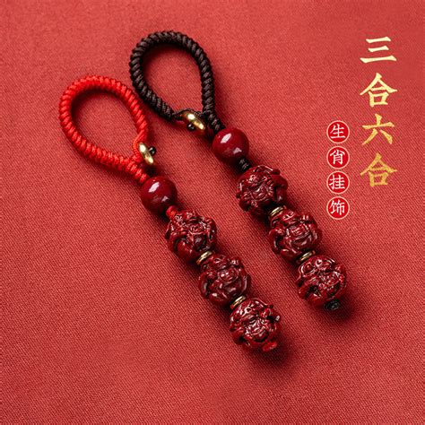 Cinnabar Pendant Zodiac Keychain朱砂吊坠 手工编织钥匙扣 生肖三合六合十二生肖挂件龙年本命年手工diy吊饰（已